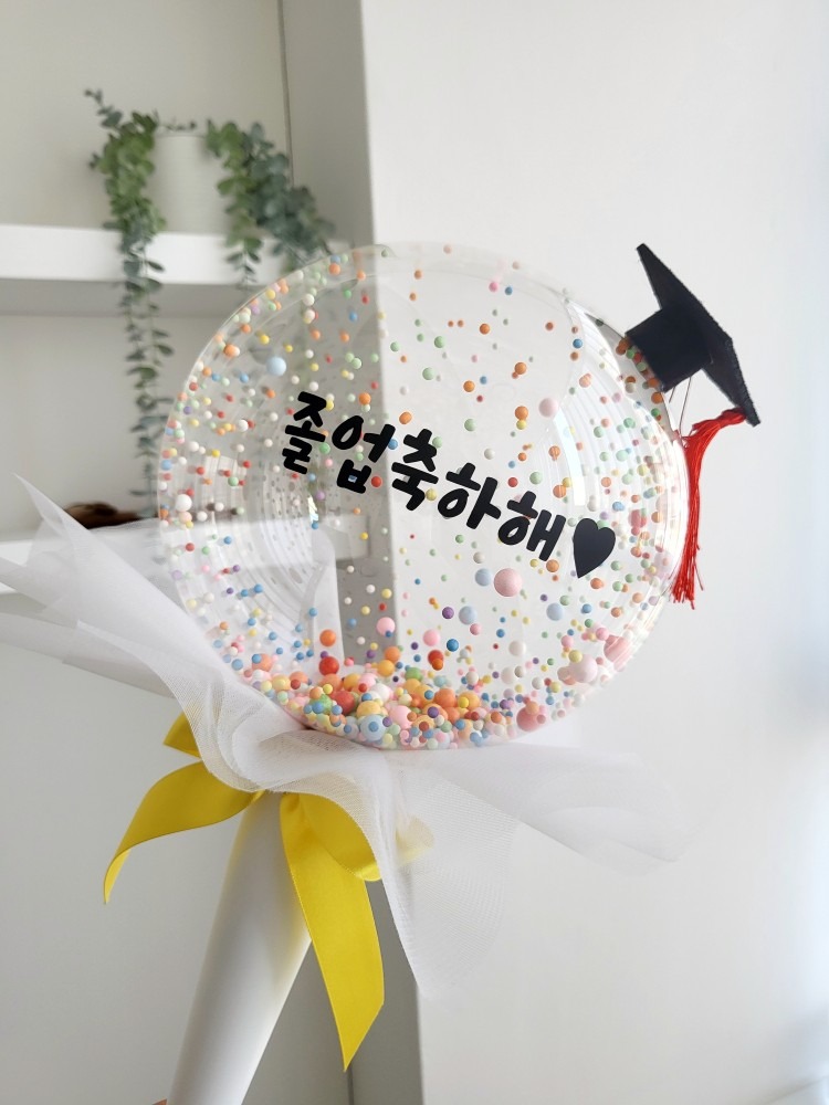 구슬아이스크림 풍선 학사모 레터링 유치원 어린이집 발표회 경기도 남양주시 평내동 비즈프로필