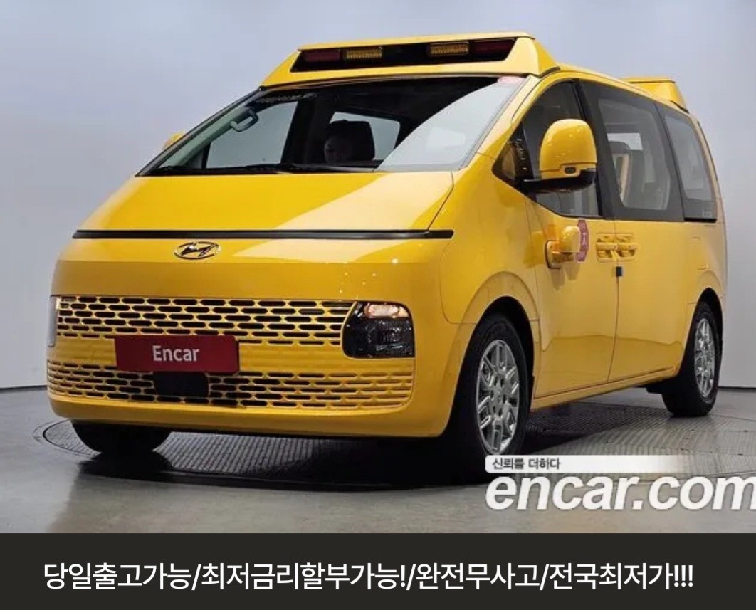 스타리아 L3.5 어린이보호차 15인승 판매! - 부산광역시 연제구 거제동 | 비즈프로필