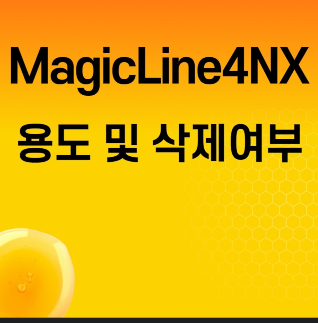 Magic Line 4NX입니다 | 경기도 수원시 장안구 정자동 | 컴퓨터수리 | 당근 비즈 소식
