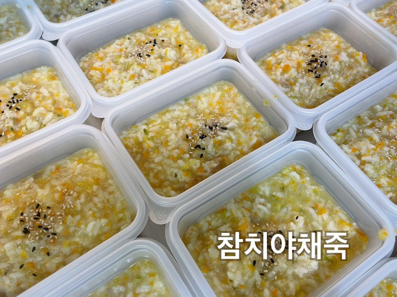 11월 2일 유아식 몽글순두부계란탕 참치야채죽 봄동된장무침 양배추깻잎간장제육 한우라구덮밥소스 경기도 용인시 처인구