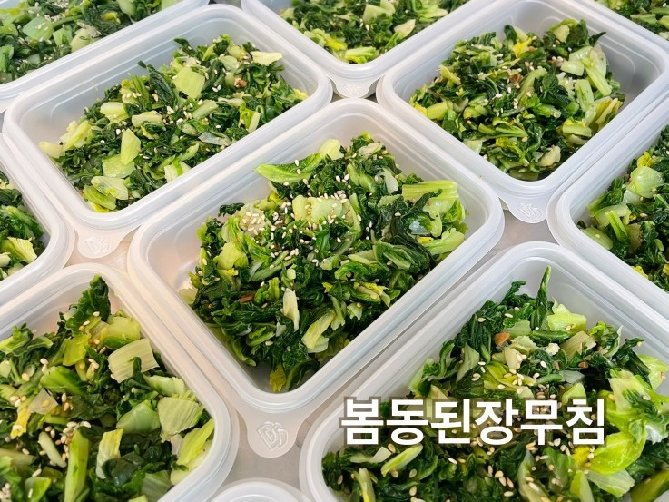 11월 2일 유아식 몽글순두부계란탕 참치야채죽 봄동된장무침 양배추깻잎간장제육 한우라구덮밥소스 경기도 용인시 처인구