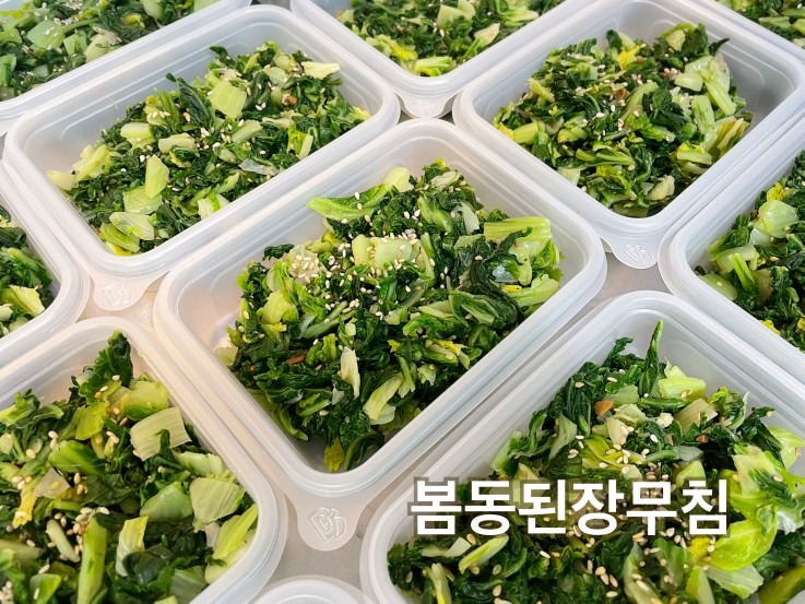 11월 2일 유아식 몽글순두부계란탕 참치야채죽 봄동된장무침 양배추깻잎간장제육 한우라구덮밥소스 경기도 용인시 처인구