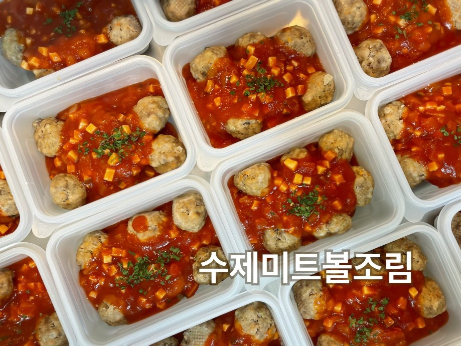 1월 16일 유아반찬 우리밀만두국 대게살계란죽 참나물두부무침 콩나물간장제육 수제미트볼조림 경기도 용인시 처인구