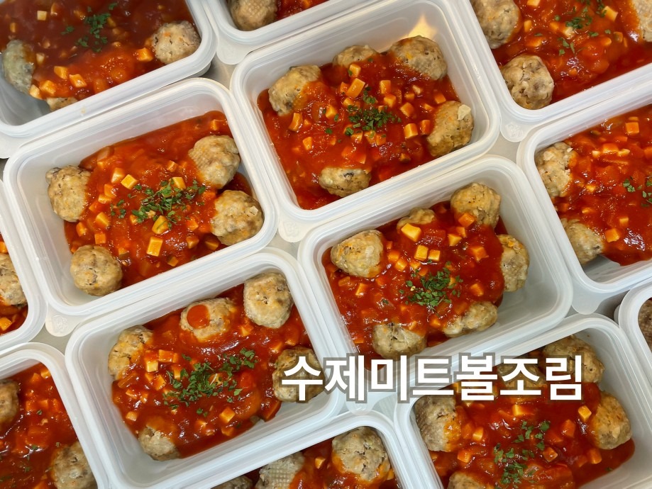1월 16일 유아반찬 우리밀만두국 대게살계란죽 참나물두부무침 콩나물간장제육 수제미트볼조림 경기도 용인시 처인구