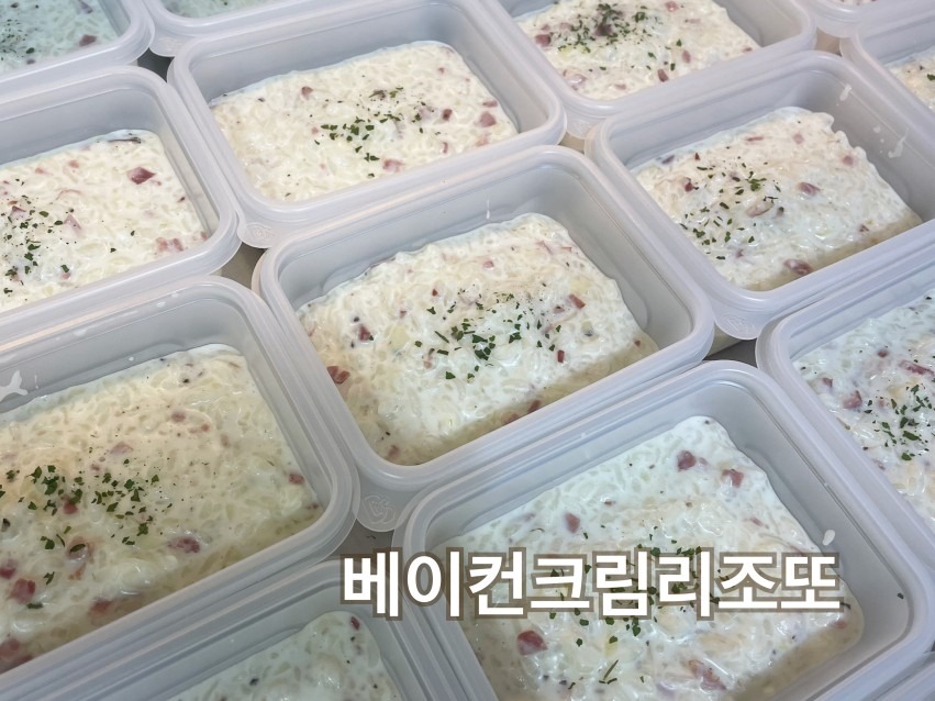1월 23일 유아식 한우사골배추국 베이컨크림리조또 김잔멸치볶음 한돈아기잡채 닭안심오야꼬동덮밥소스 경기도 용인시