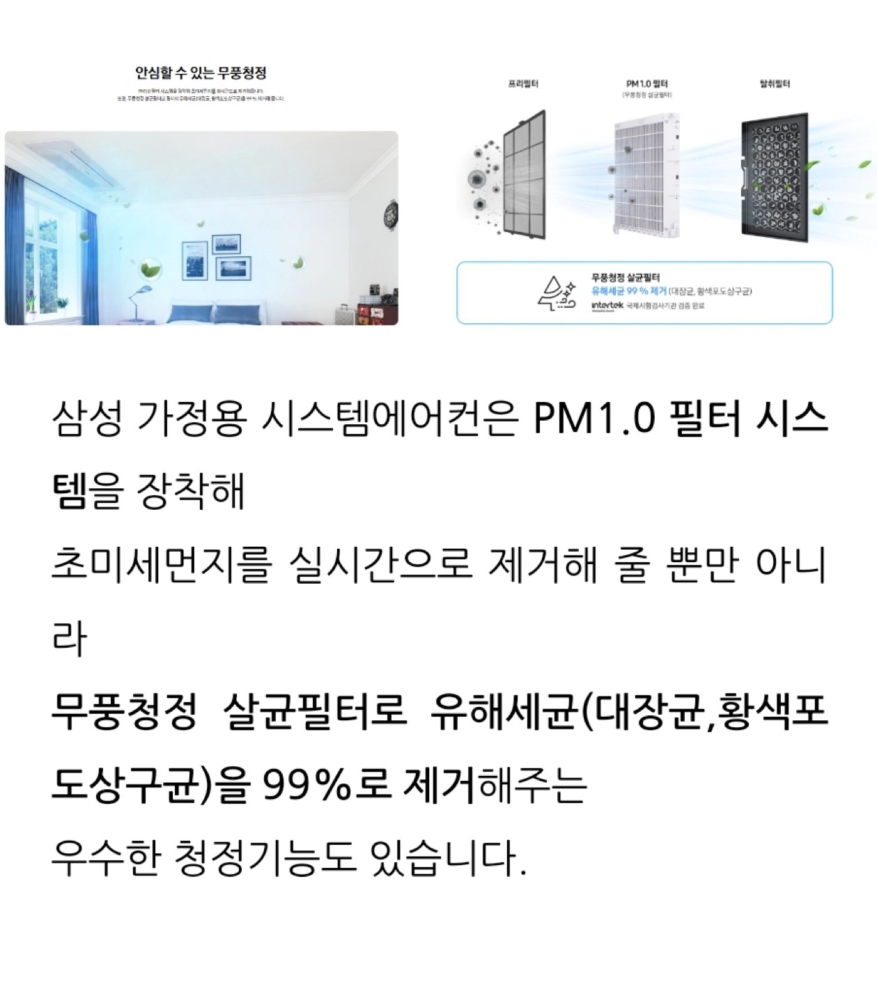 👉😍시스템에어컨 공동구매 지정점 특별가 안내 하이마트 덕계점 경상남도 양산시 덕계동 비즈프로필
