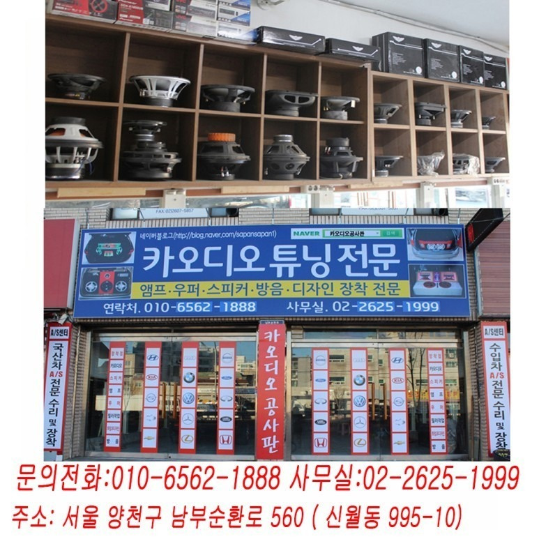 현대자동차 그랜드스타렉스 Md홍무시동히터 신제품 서울특별시 양천구 신월동 비즈프로필