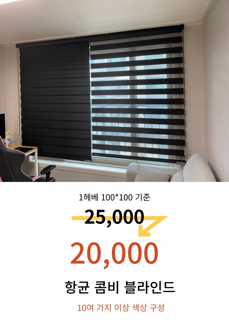 운정 해솔마을 7단지 롯데캐슬운정호수 화려한 화이트 커튼 경기도 파주시 운정1동 비즈프로필