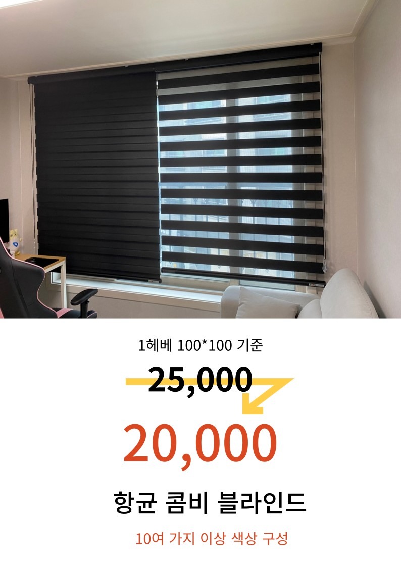 운정 해솔마을 7단지 롯데캐슬운정호수 화려한 화이트 커튼 경기도 파주시 운정1동 비즈프로필