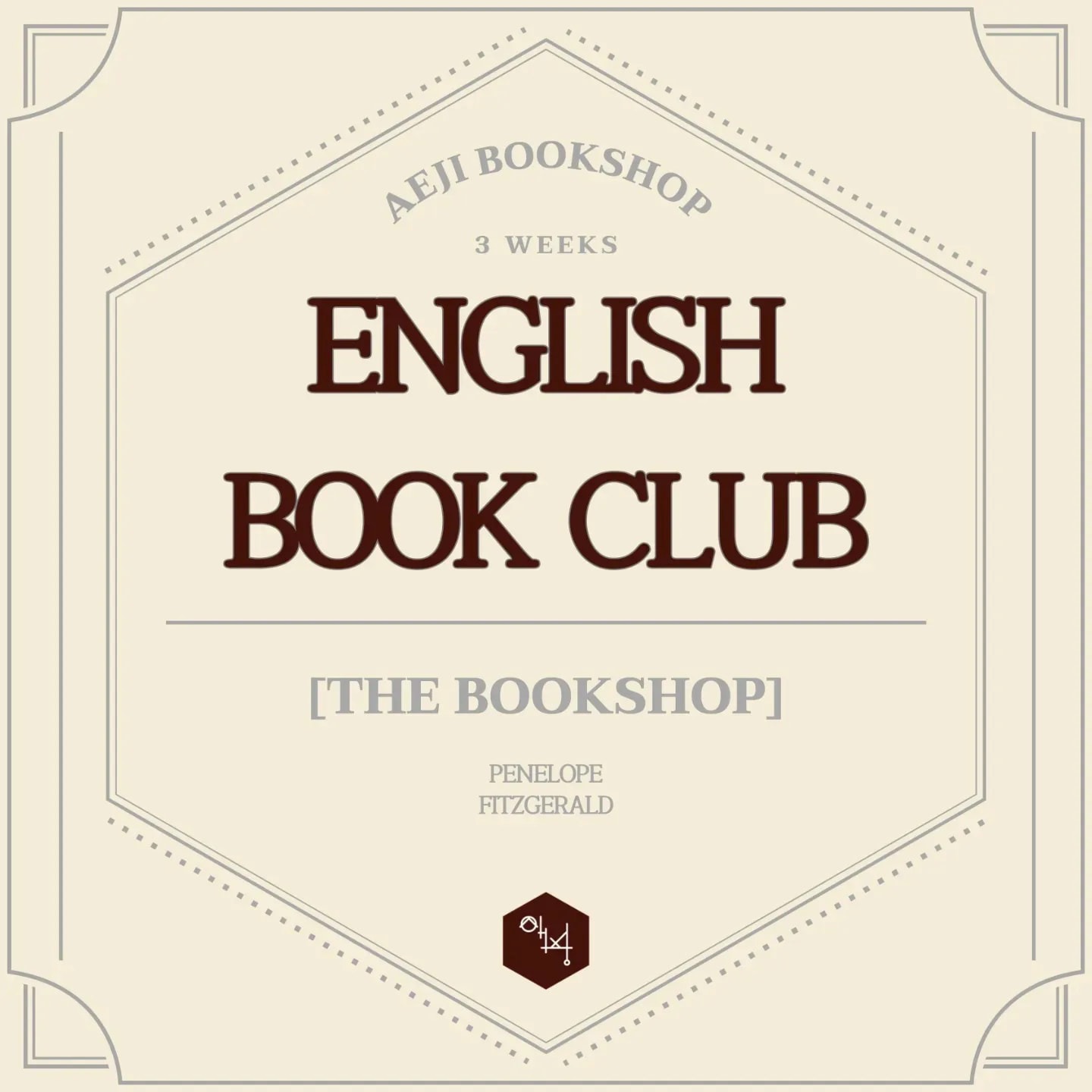 English Book Club : [The Bookshop] - 영어 원서 함께 읽을 분! | 서울특별시 서초구 양재2동 ...
