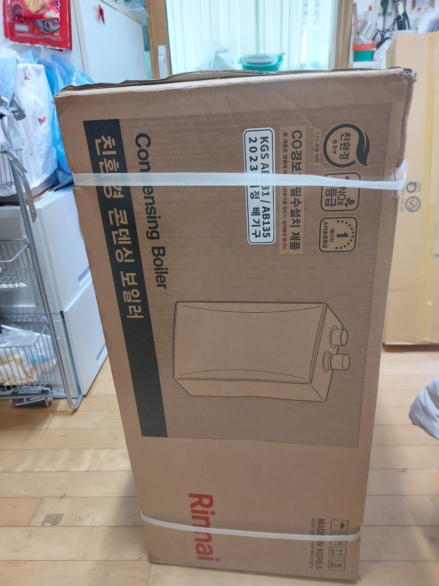 란나이보일러 RC610-33KF(콘덴싱) | 경기도 남양주시 오남읍 | 에어컨판매및이전설치 | 당근 비즈 소식