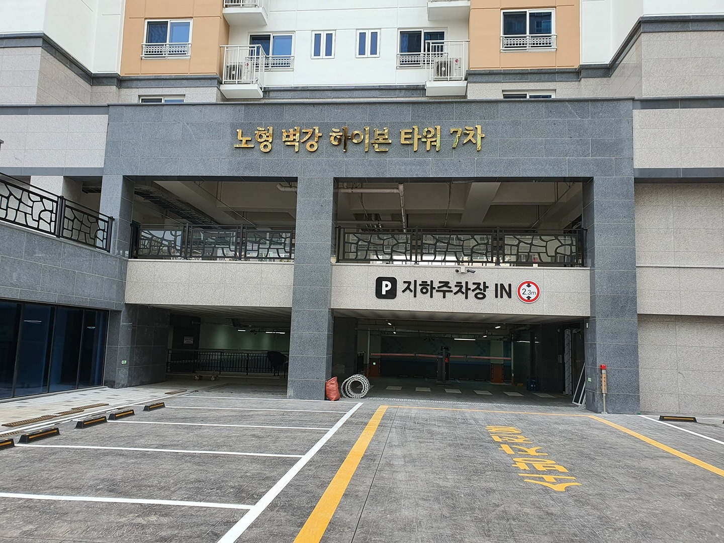 간판 현수막 실사 차량랩핑 썬팅 명함 전단지 옥내외 모든광고물 제주도 전지역 작업해요~~ 제주특별자치도 제주시 용담