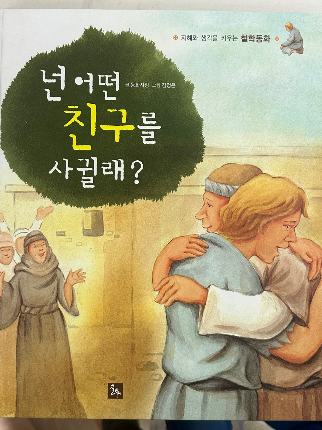 광주 학동 소태동 운림동 미술학원 아닌 미술 공부방 종이로 접는 입체 반지와 상자 광주광역시 동구 운림동 비즈프로필