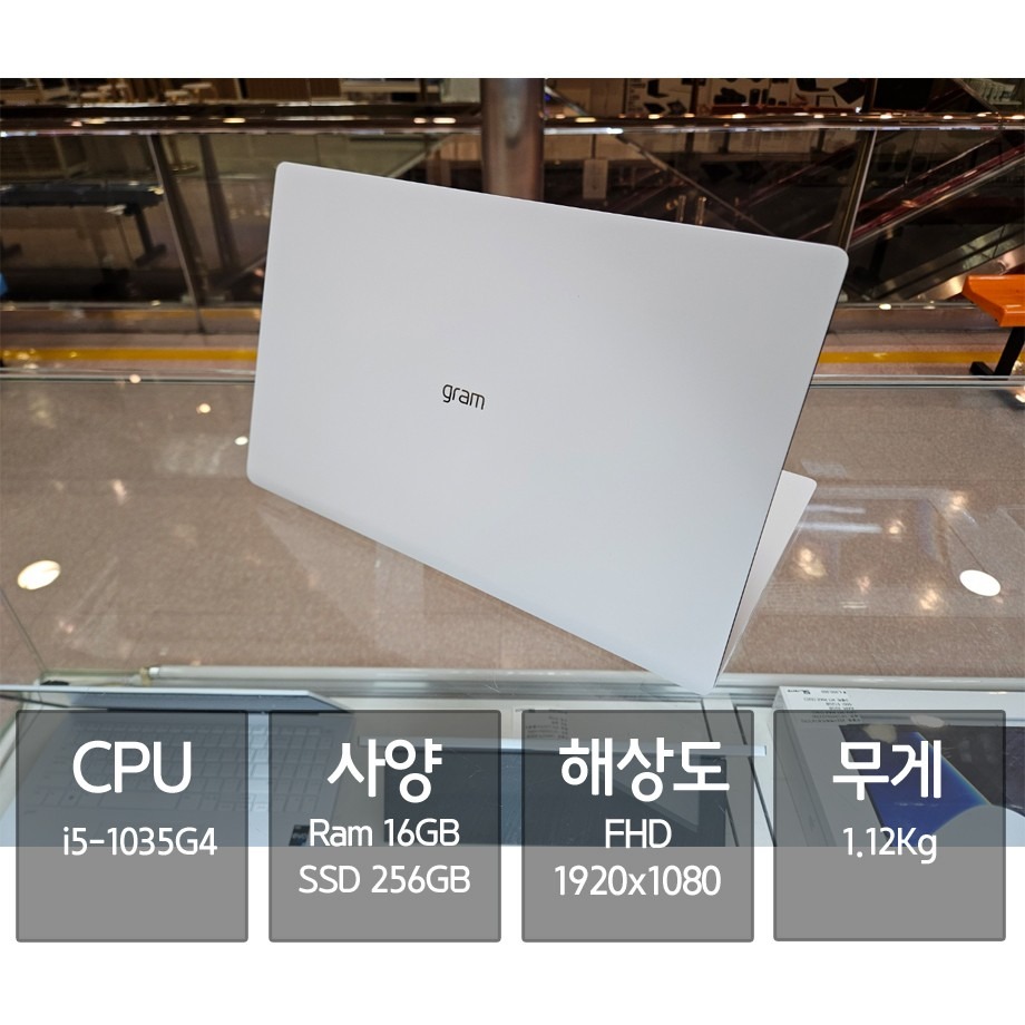 LG그램 15Z90N-VP51ML 입고! | 서울특별시 서초구 서초동 | 전자제품판매 | 당근 비즈 소식