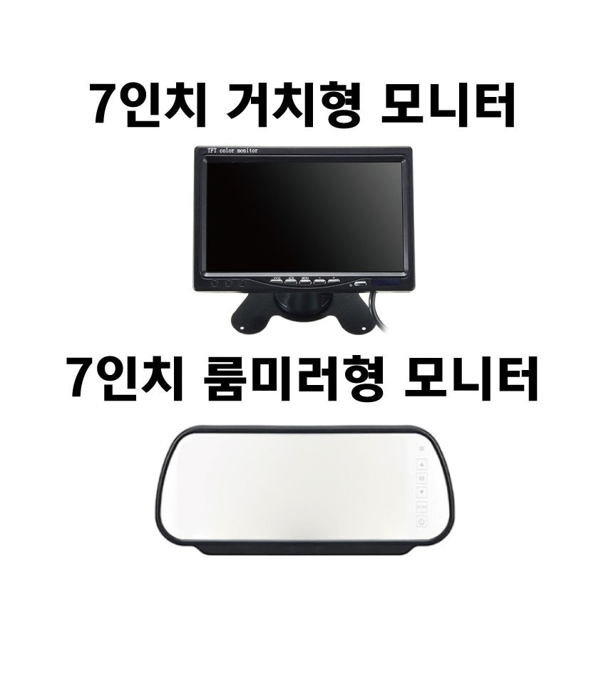 제주시 후방카메라 신규설치 교환 고장수리 제주특별자치도 제주시 화북동 비즈프로필