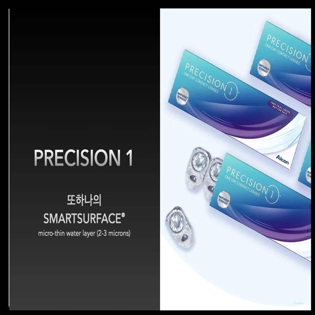 프리시전 원 렌즈 추기증정 행사 으뜸플러스안경 수원정자점 경기도 수원시 장안구 정자동 비즈프로필