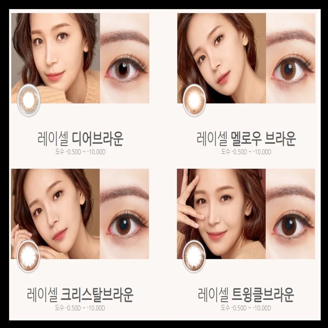 바슈롬 레이셀 컬러렌즈 31행사 으뜸플러스안경 수원정자점 경기도 수원시 장안구 정자동 비즈프로필
