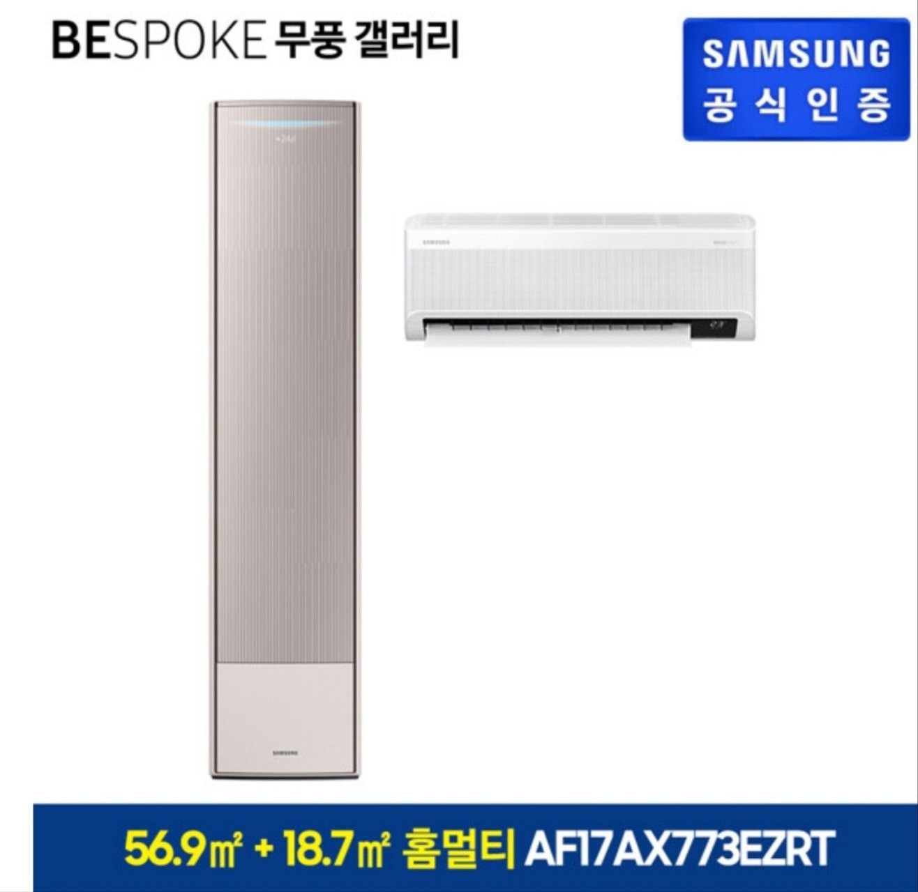 삼성전자 홈플러스 내당점 에어컨세탁기건조기 특가 세일 대구광역시 서구 내당23동 비즈프로필