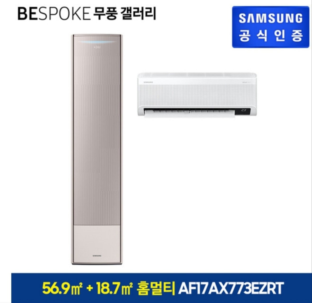 삼성전자 홈플러스 내당점 에어컨세탁기건조기 특가 세일 대구광역시 서구 내당23동 비즈프로필