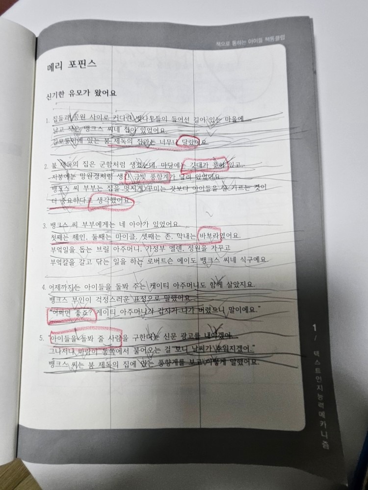 3DM 읽고 인출하기 - 전라북도 익산시 영등동 | 비즈프로필