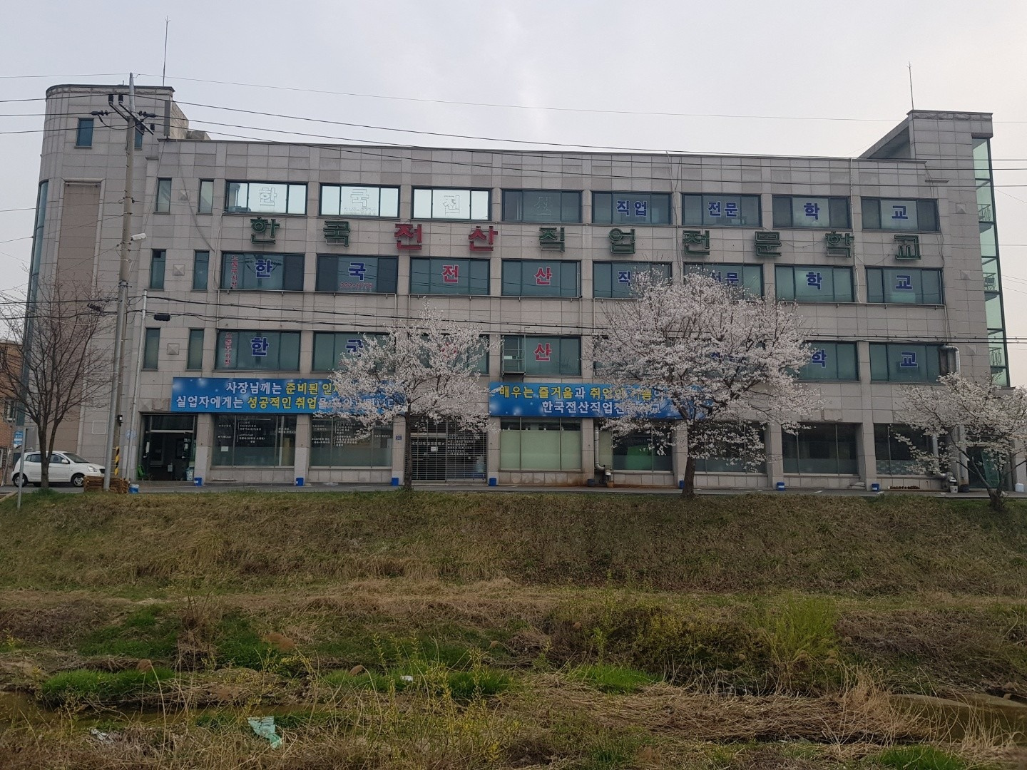 전액국비무료 교육생 모집플랜트실무용접기계설비유지관리자양성 공조산업기사에너지관리근로자과정 충청북도 청주시 청원구