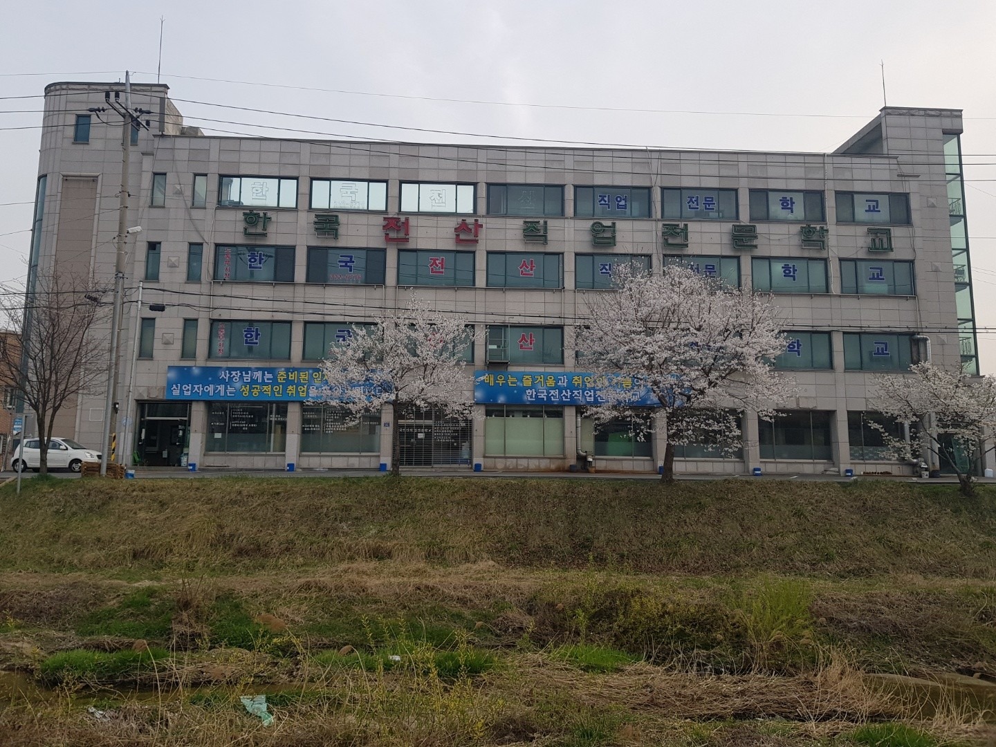 전액국비무료 교육생 모집플랜트실무용접기계설비유지관리자양성 공조산업기사에너지관리근로자과정 충청북도 청주시 청원구