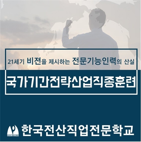 고용노동부 국비지원 교육생모집 특수용접공조냉동에너지관리알곤용접 주말 충청북도 청주시 청원구 내덕동 비즈프로필