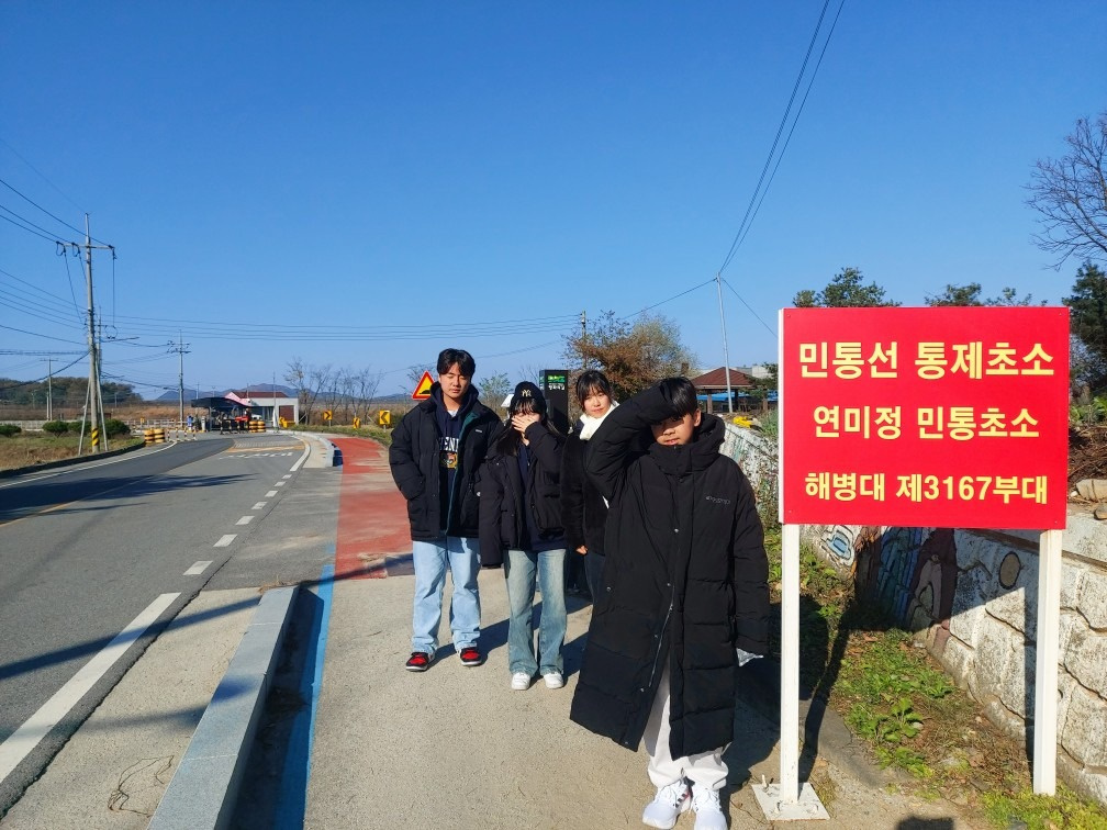 강화역사박물관 연미정월곶돈대강화도 평화전망대강화고인돌미스터션사인 서울특별시 마포구 성산동 비즈프로필