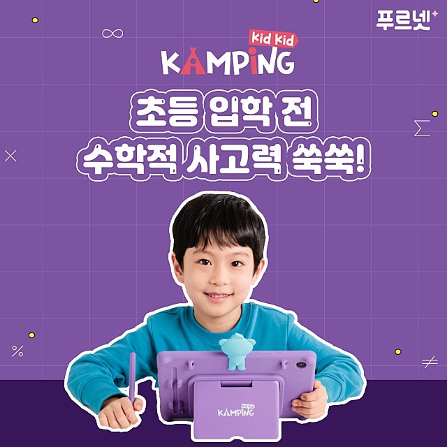 한글떼기 엄마표한글공부 테블릿으로 시작하는 초등학습준비 경기도 수원시 장안구 조원동 비즈프로필