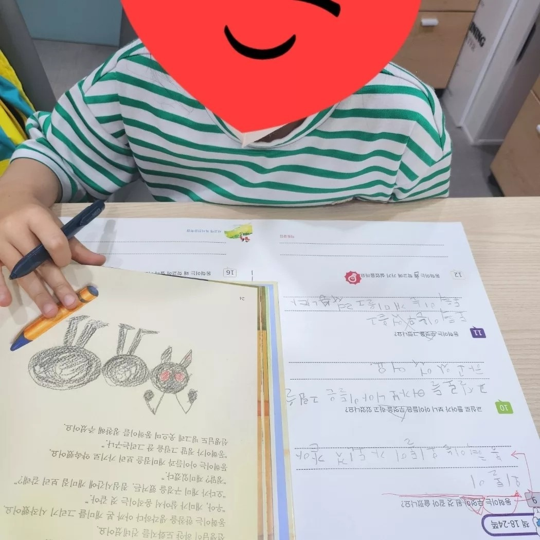 활자독서가 만드는 생각의 힘 책 읽는 근육을 만드는 곳 책통클럽잉글리쉬파크 경기도 성남시 수정구 창곡동 비즈프로필