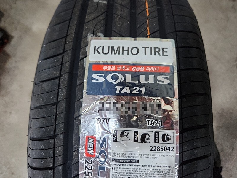 금호 타이어 솔루스ta21 신품타이어 저렴하게 장착하기 | 경기도 포천시 소흘읍 | 타이어판매 | 당근 비즈 소식