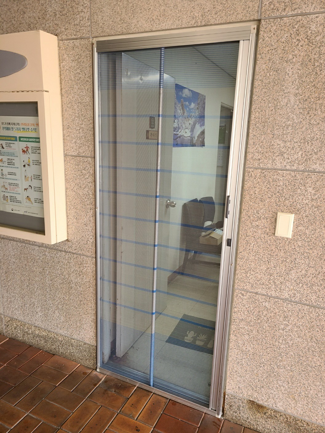 방충망 제작 보수 망교체 굿데이크린입니다 서울특별시 강남구 논현동 비즈프로필