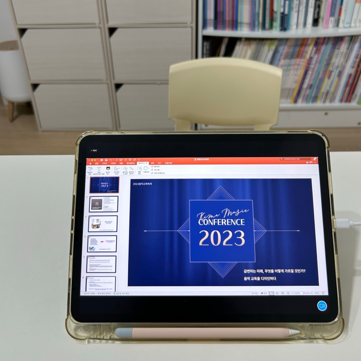 2024년 유아 음악 교육은 어떻게 디자인해야 할까? - 경기도 김포시 장기동 | 비즈프로필