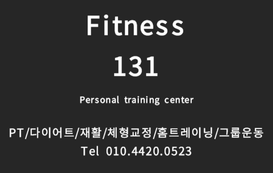 근육 키우려 단백질”사람마다 먹는 양 달라 얼마나 먹어야단백질 과해도 신장에 무리가서 주의 서울특별시 동대문구