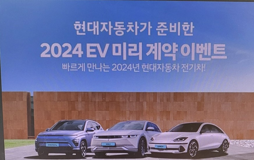 현대자동차 의정부지점 현대자동차의 전기차를 다양한 혜택과 함께 미리 의정부지점에서 만나보세요 경기도 의정부시 의정부동