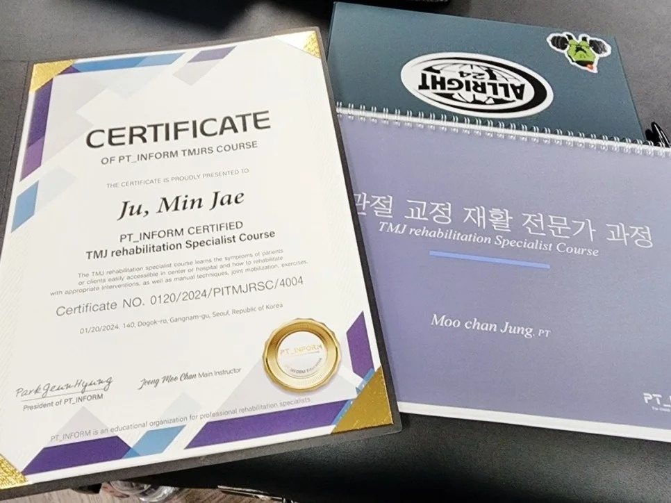 신곡 헬스장 주민재 매니저님 턱관절 교정 운동 교육 과정 수료 경기도 김포시 고촌읍 비즈프로필