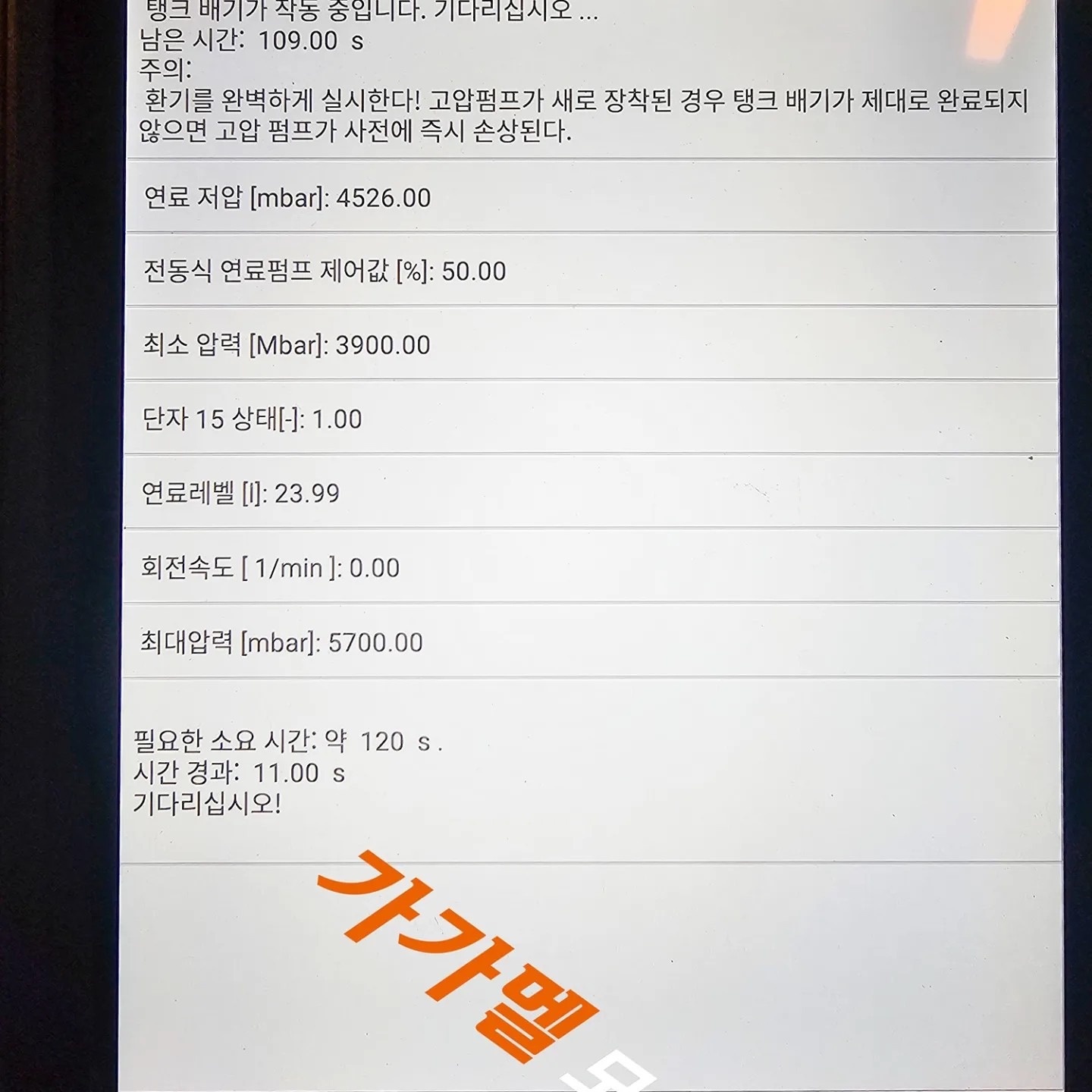 Bmw 320d 엔진미미미션미미연료필터에어컨필터교환 경상남도 진주시 상평동 자동차정비카센타 당근 비즈 소식