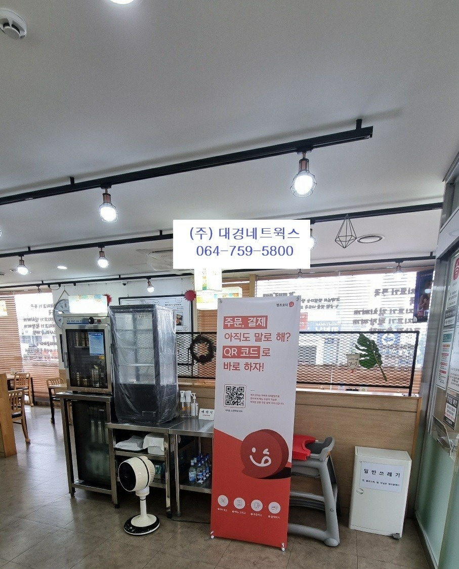제주도 카드단말기테이블오더테블릿오더휴대용단말기키오스크포스기 전문 업체 제주특별자치도 제주시 일도2동 비즈프로필