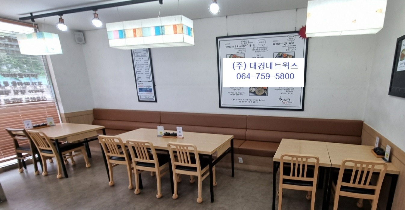 제주도 카드단말기테이블오더테블릿오더휴대용단말기키오스크포스기 전문 업체 제주특별자치도 제주시 일도2동 비즈프로필