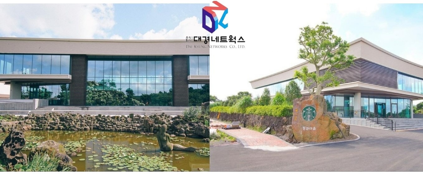 테이블오더포스카드단말기 송당동화마을 오픈 ️스타벅스 리저브 온리 제이팜 제주특별자치도 제주시 일도2동 비즈프로필