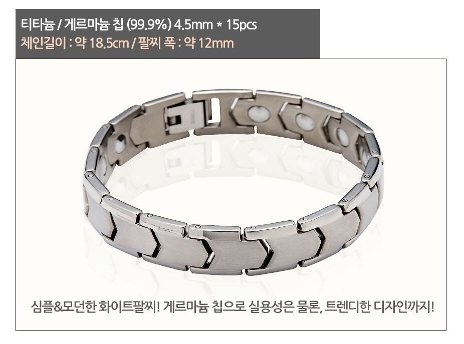 일상에서 건강한 몸과 마음을 위한 동반자 큐어이즘 게르마늄 목걸이팔찌 체내 전자기를 균형있게 조절하여 피로와 대구광역시