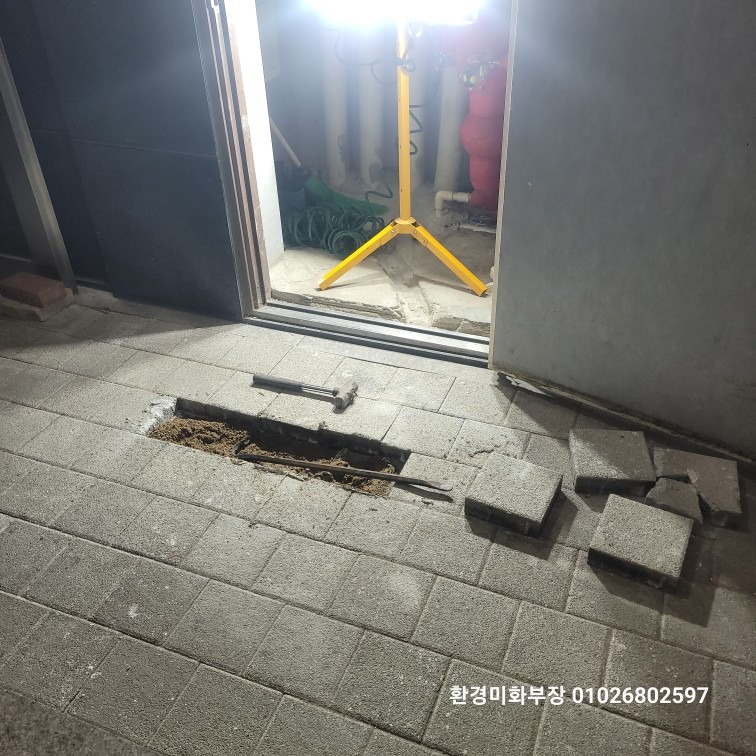동대문구 장안동 하수구 역류로 인한 배관 수정 공사 현장 서울특별시 성동구 성수동1가 비즈프로필