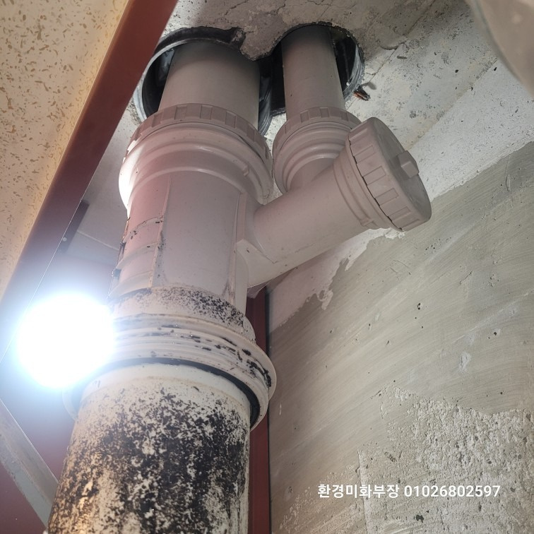 강남 역삼동 아파트 공용 배관 크랙으로 인한 누수 발생 배관 보수 현장 서울특별시 성동구 성수동1가 비즈프로필