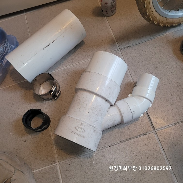 강남 역삼동 아파트 공용 배관 크랙으로 인한 누수 발생 배관 보수 현장 서울특별시 성동구 성수동1가 비즈프로필