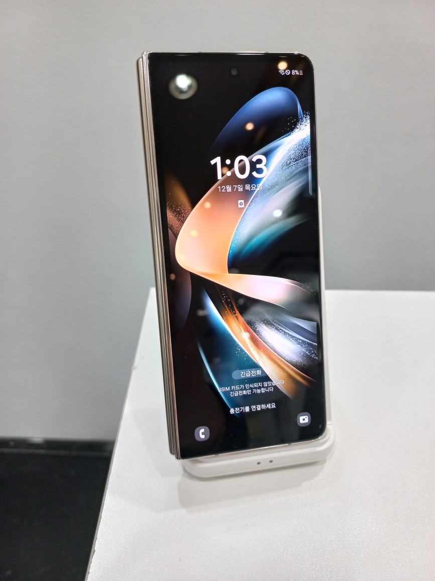 Z폴드4 256G 베이지 - 인천광역시 부평구 부평동 | 비즈프로필