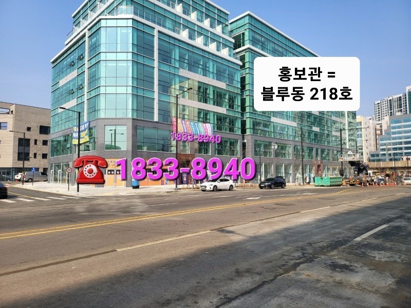 지축역 초역세권 풀옵션 소형상가사무실 10평20평 파격할인분양 임대 경기도 고양시 덕양구 지축동 분양 당근 비즈 소식