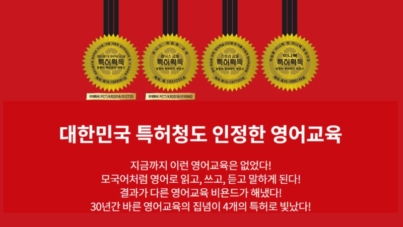 새학기 입학 축하 이벤트 ️ 영어기초학력평가 진행 중 경기도 성남시 수정구 위례동 비즈프로필