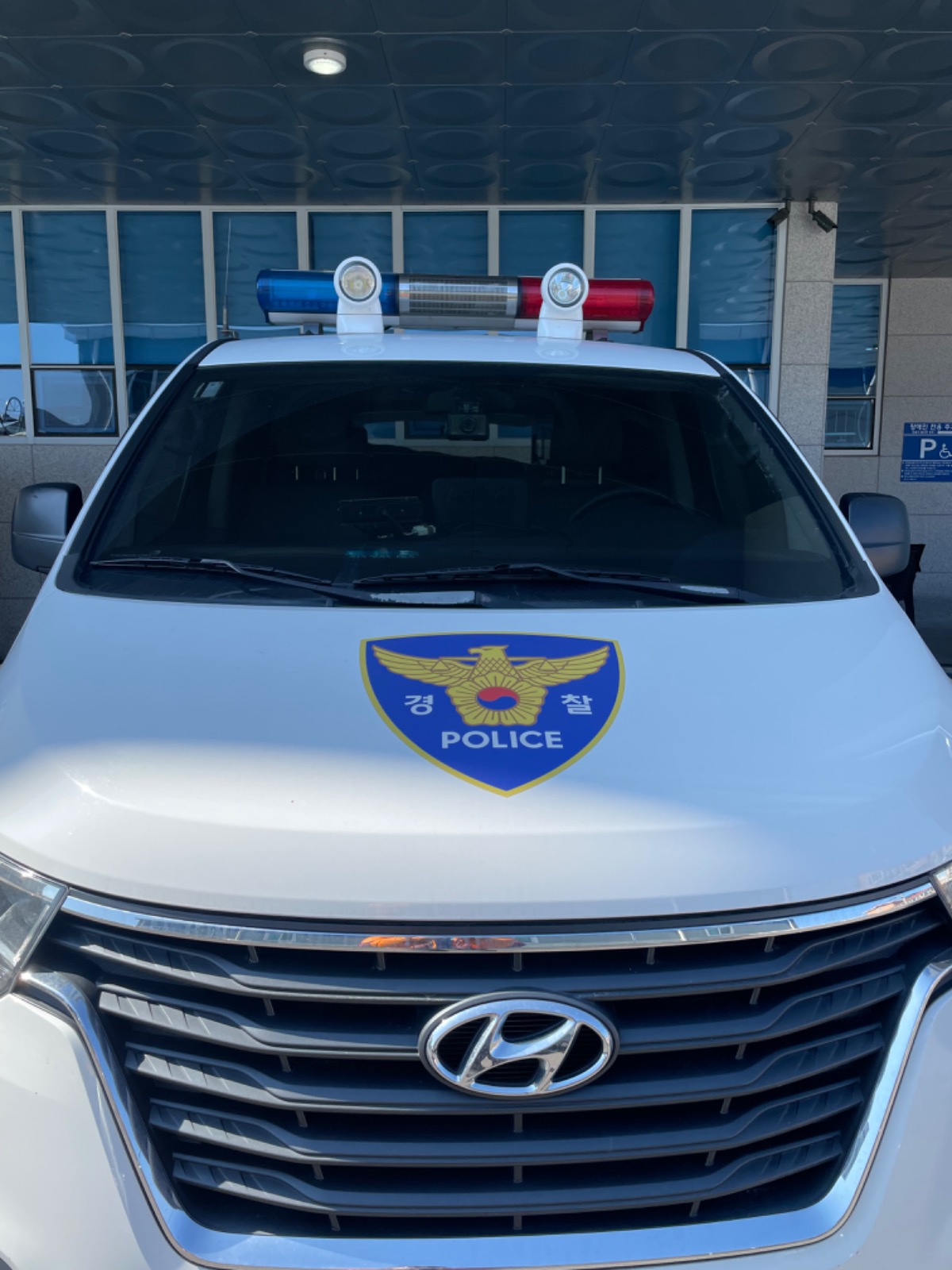 경찰청 과학수사 차량 세차 - 울산광역시 중구 학성동 | 비즈프로필