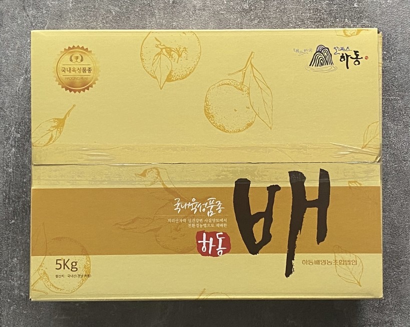 [명절선물]실속형 지리산 하동 프리미엄 배세트 5kg /7.5kg GAP인증 - 서울특별시 성동구 행당제2동 | 비즈프로필