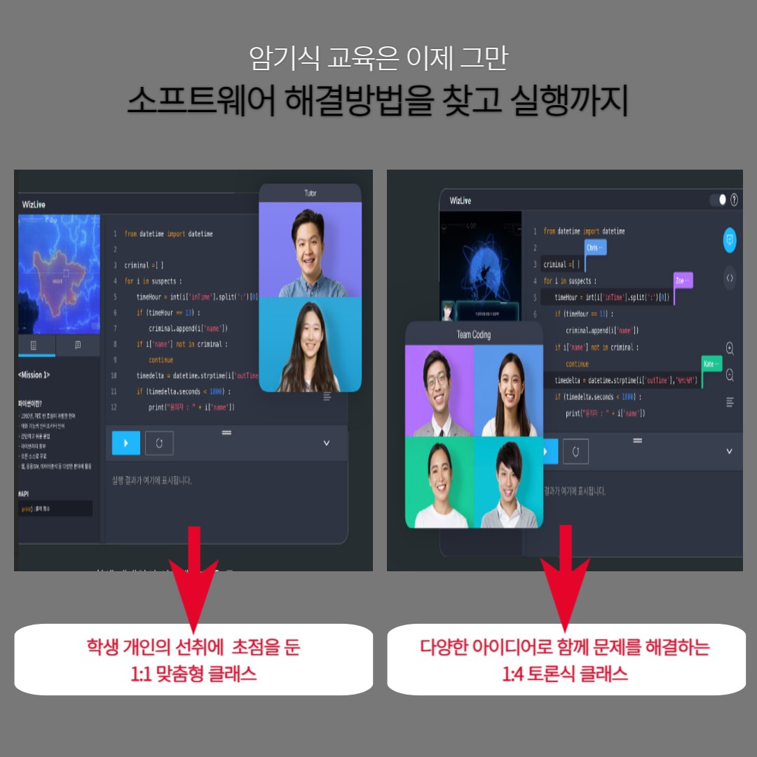 게임 만들면서 배우자 코딩학원x 경기도 군포시 금정동 비즈프로필